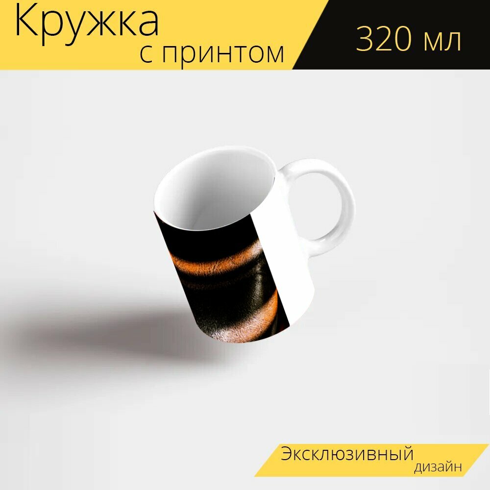 Кружка с рисунком, принтом "Оранжевая и черная текстура фона Легкие полосы на черной коже делают оранжевые полосы в вытянутых формах оранжевый черный фон текстура свет." 320 мл.