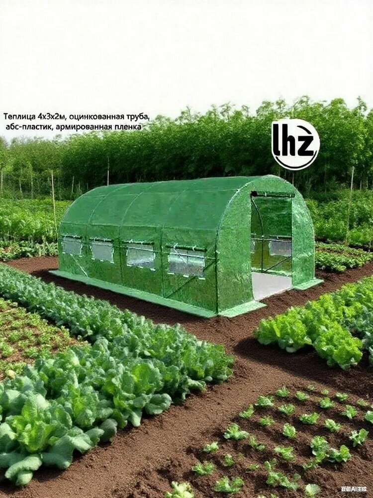 Парник, теплица арочная teplicha-6 4х3х2м, ABS пластик, Армированная пленка