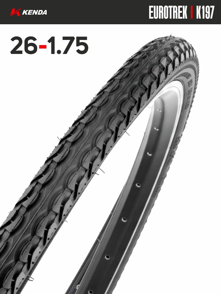 Покрышка велосипедная KENDA EUROTREK K197 26x1,75 (47-559), городской протектор