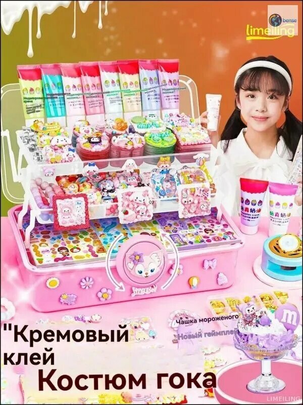 Эксклюзивный набор Candy для лепки из полимерной глины