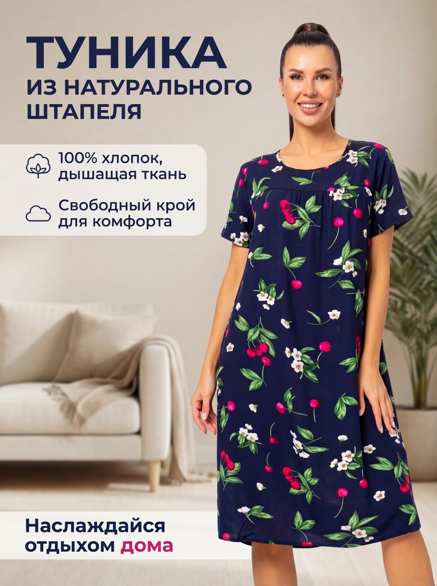 Кроп-топ