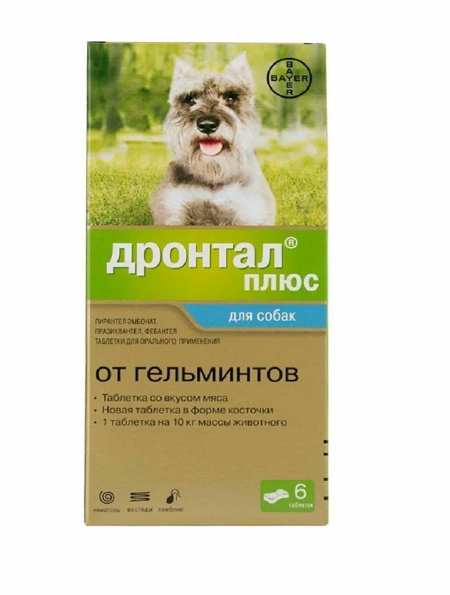 Bayer Дронтал плюс антигельминтик для собак со вкусом мяса 6таб