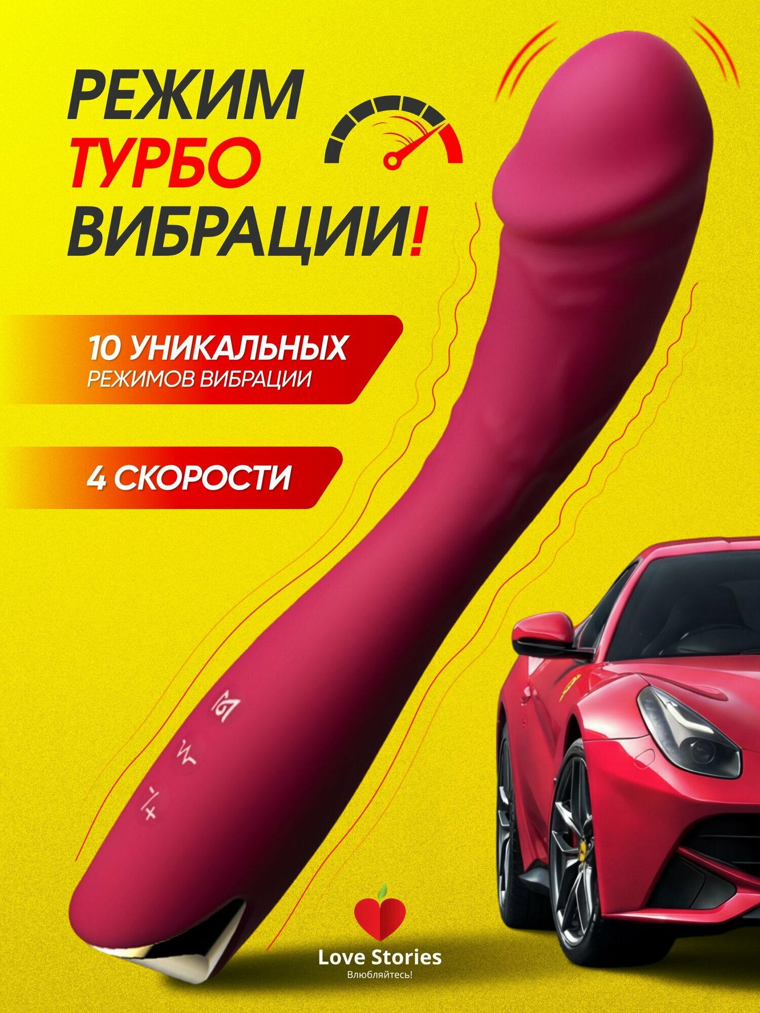 Вибратор для женщин вагинальный