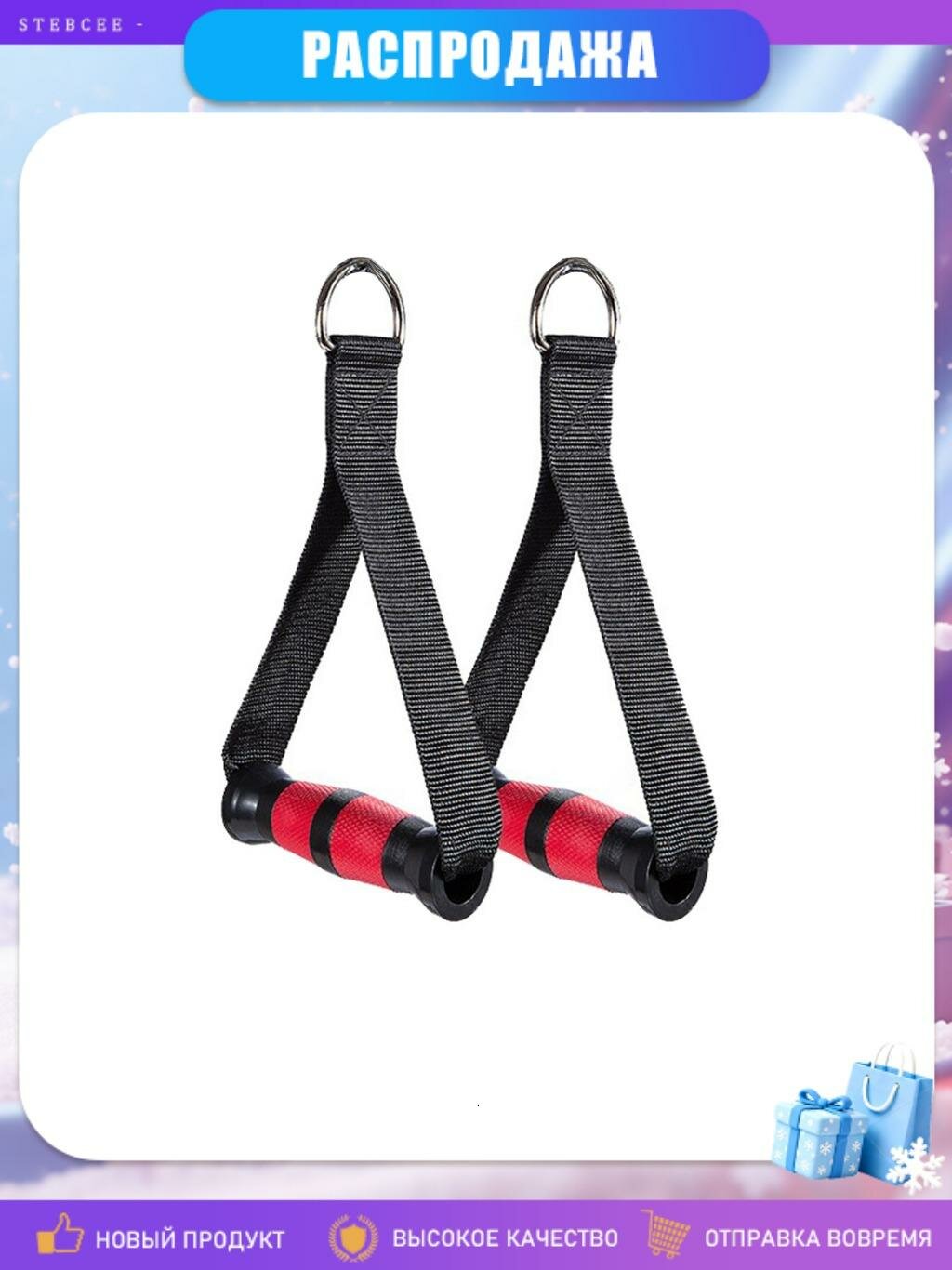 Ручки для резиновых тренажёрных лент, 04016