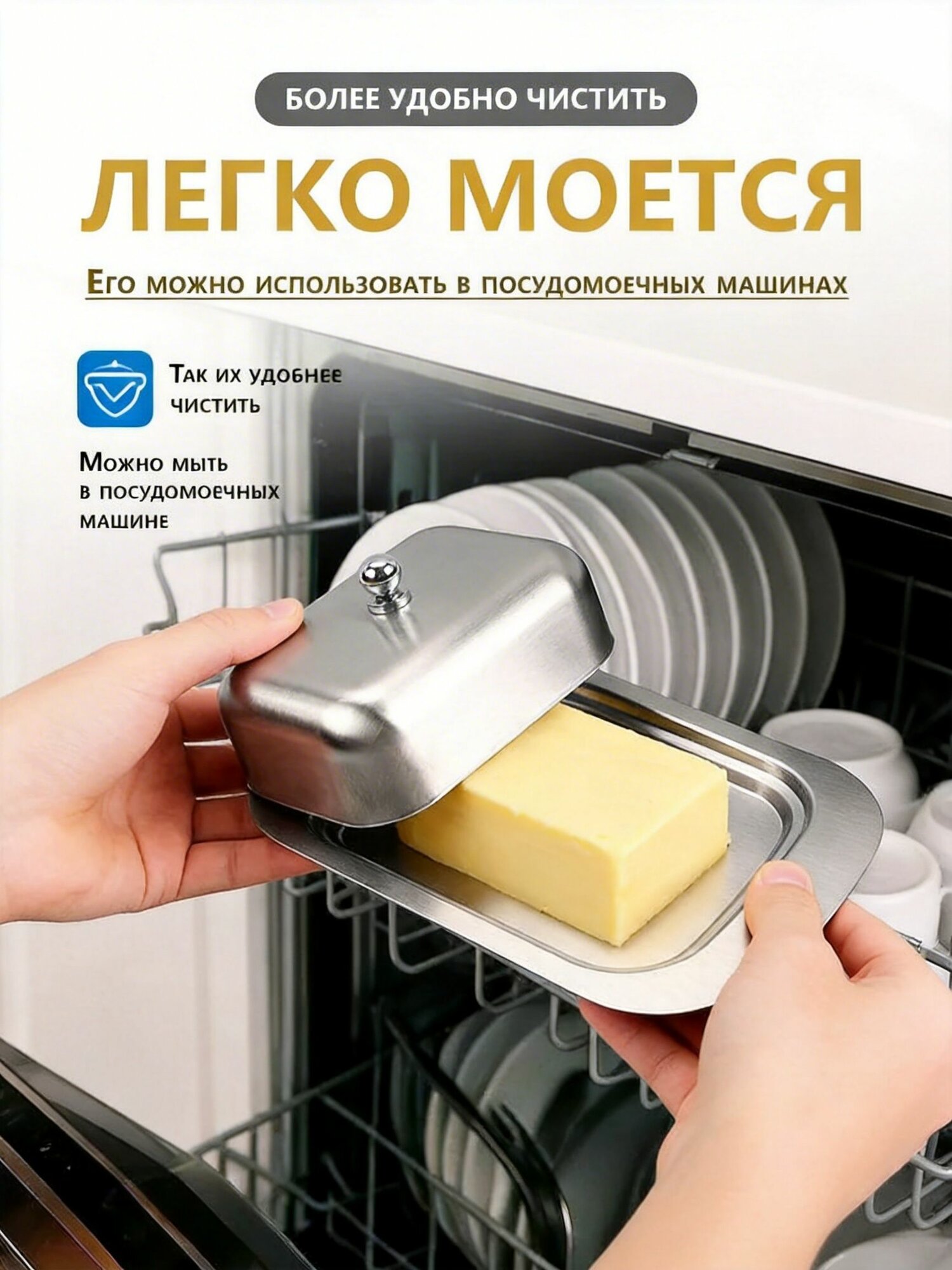 Масленка, сырница — фото 1