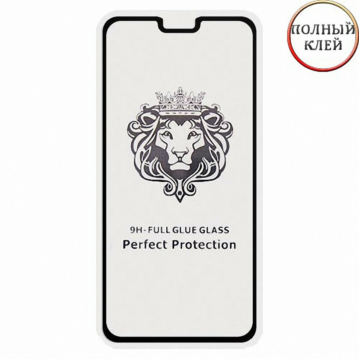 Защитное стекло для Honor 8X клеится на весь экран 6.5" с черной рамкой, Premium