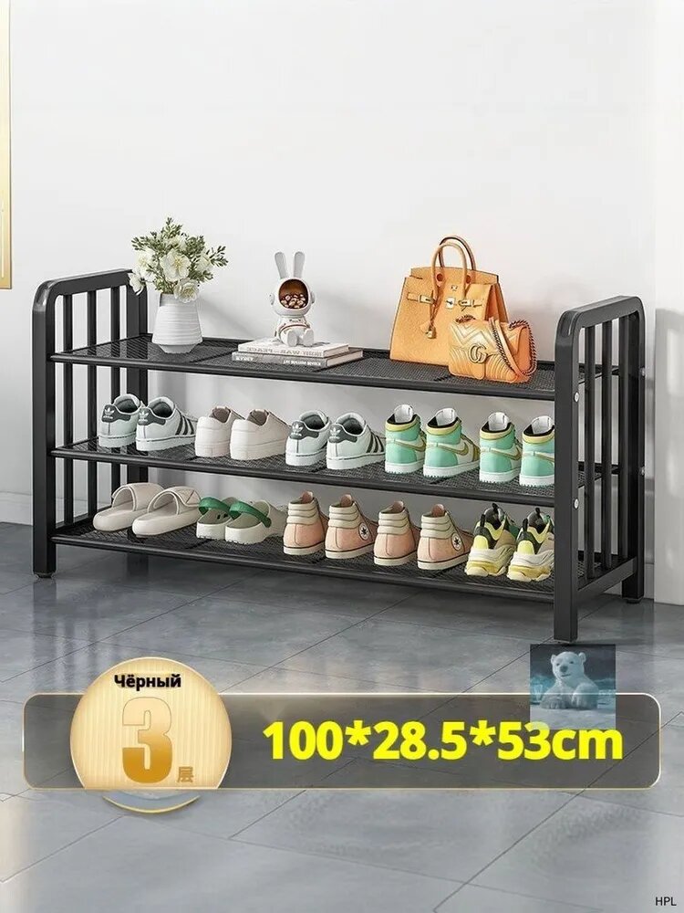 Обувница, Сталь, 100х28.5х53 см
