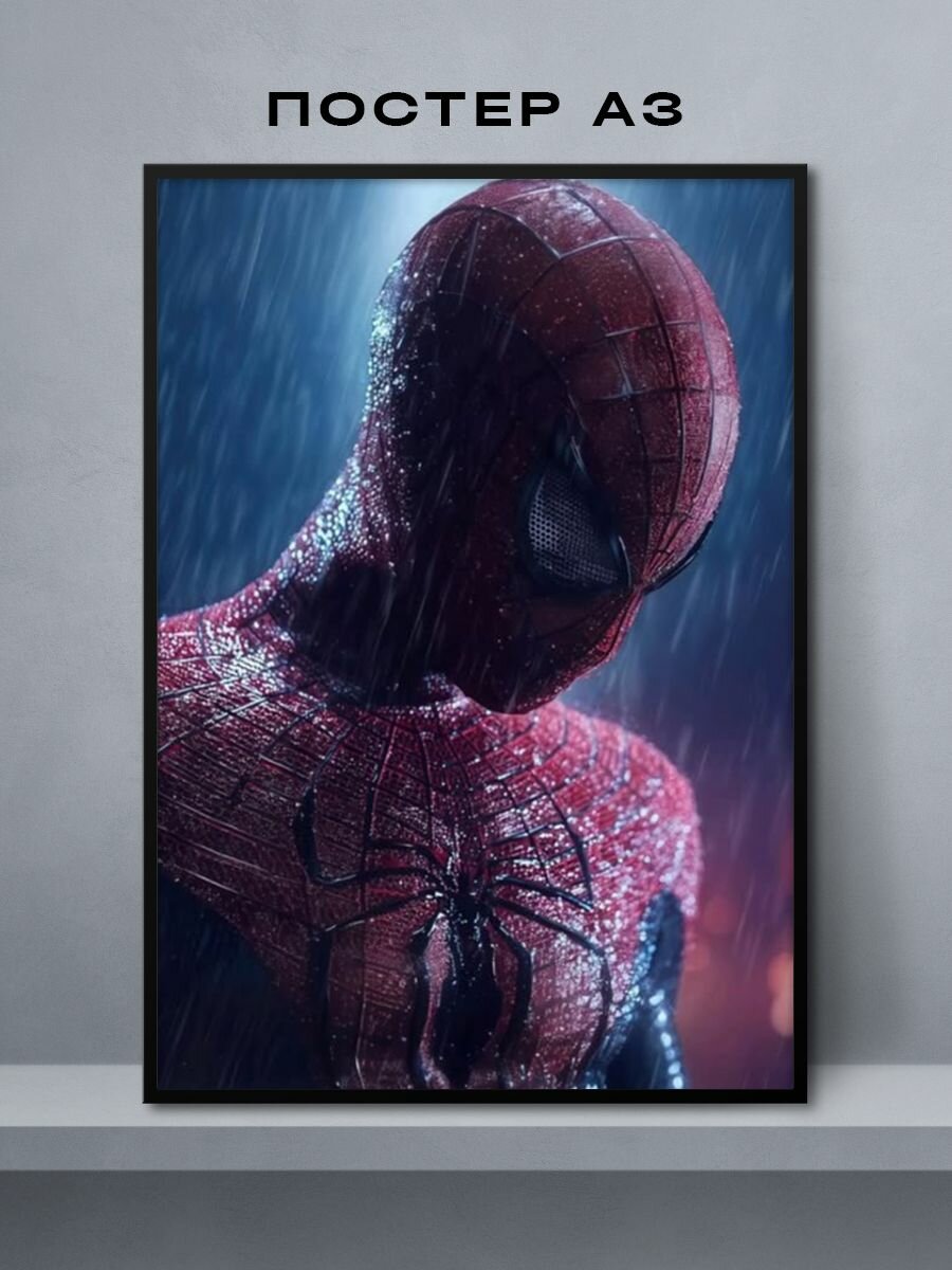 Постер А3 на стену Человек Паук Spider Man, 42х29.7 см, без рамы