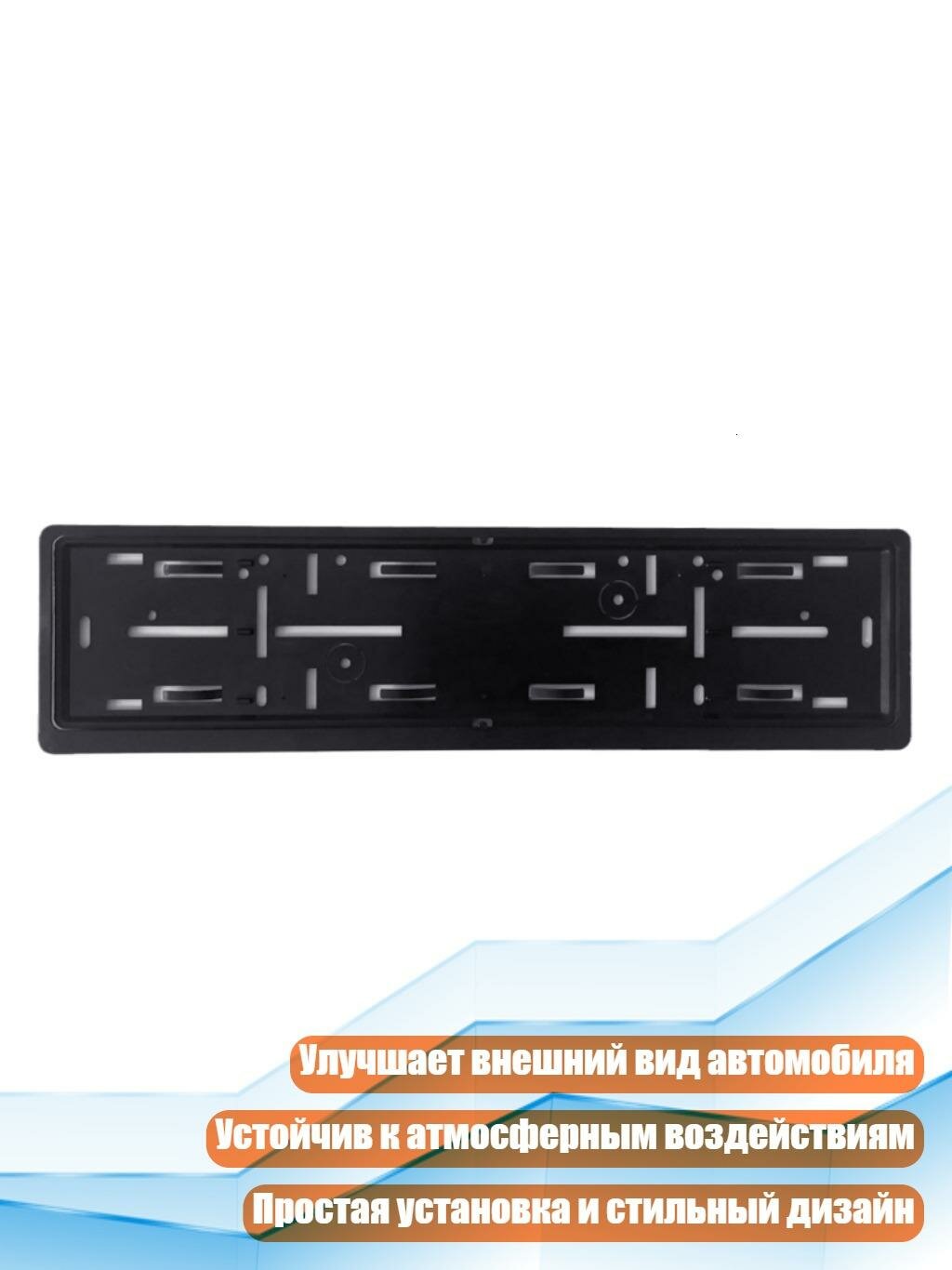 Универсальный крепёж для номерных знаков, Тип C