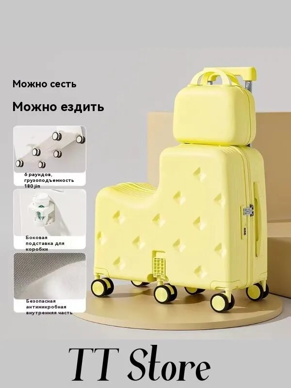 Чемодан