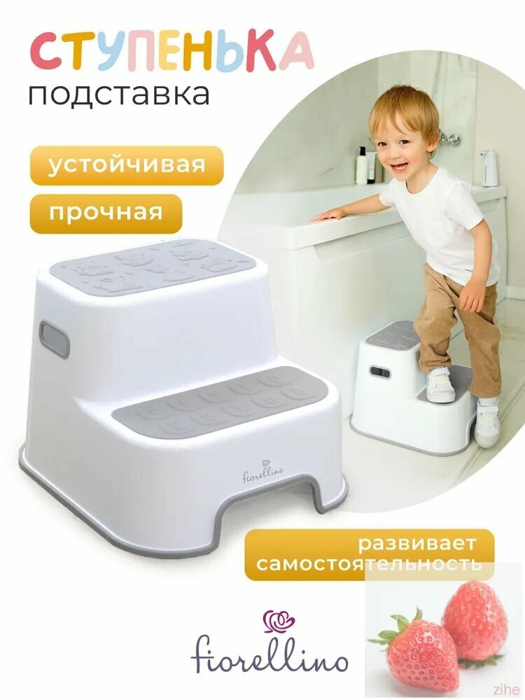 Детский стул,34х37х26см