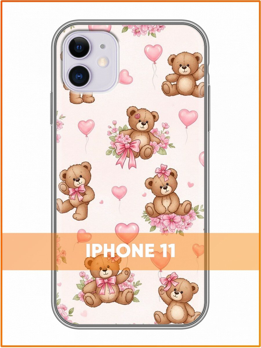 Чехол для Iphone 11 с принтом для девочек с Мишками и шариками (Айфон 11)