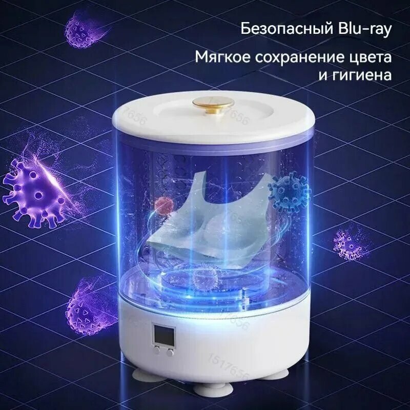 Портативная мини-стиральная машина для стирки нижнего белья и носков