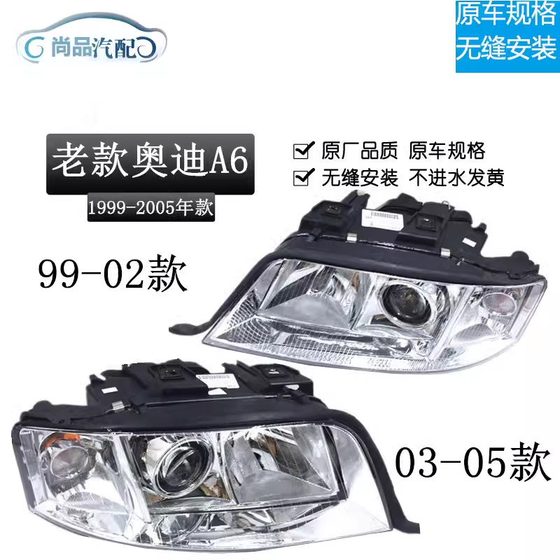 OEM Audi A6 C5 99-02 Галогеновая фара для левой стороны водителя, регулируемая, одна штука