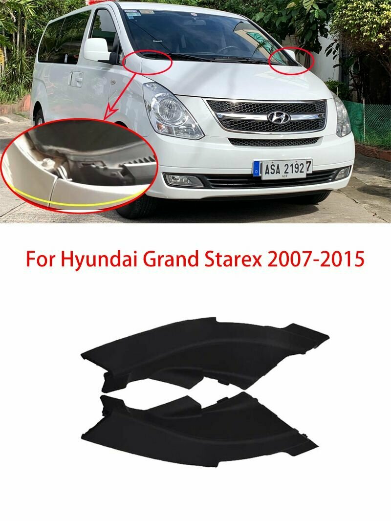 Крышка петли капота и боковая крышка решетки стеклоочистителя для Hyundai Grand Starex 2007-2015 — прямая замена