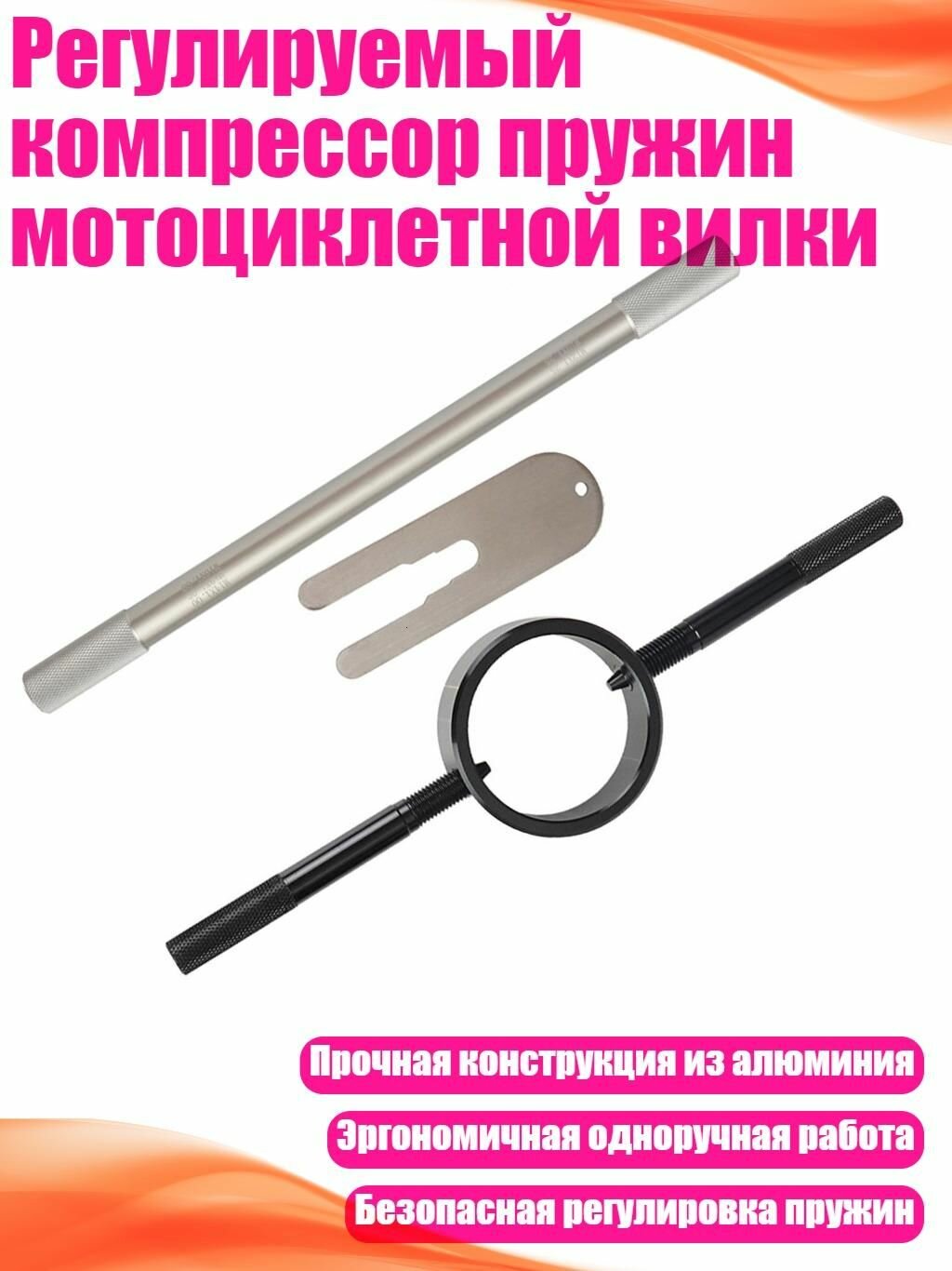 Ремкомплект компрессора