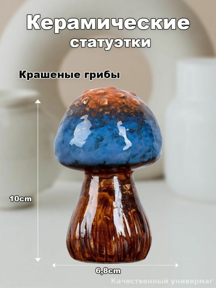 Эксклюзивная скульптура