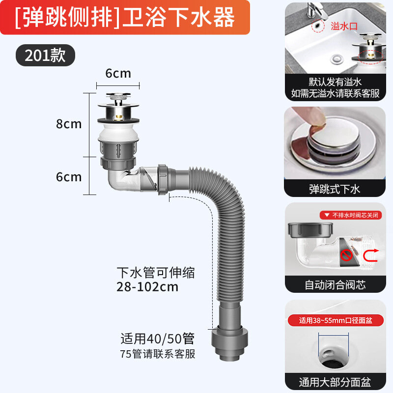 ⭐304 Нержавеющая сталь Слив для раковины Перекидная версия Поп-ап Устройство для умывальника Антизапах Антизасорение Сливной трубный комплект⭐