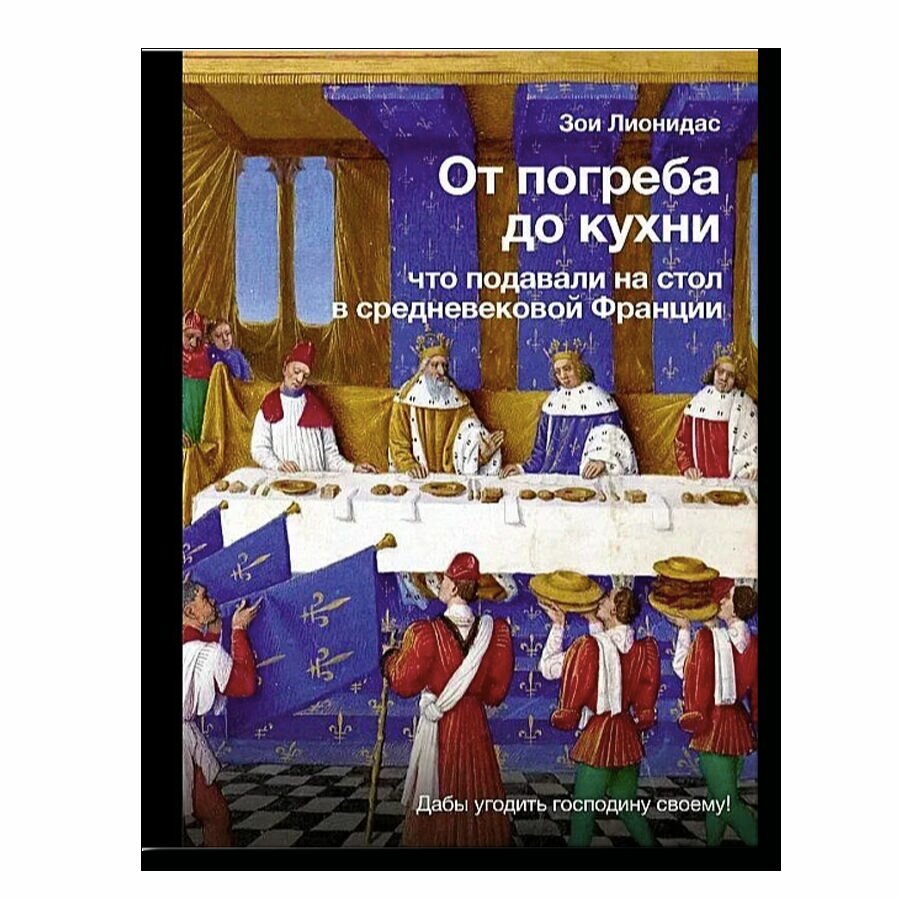 Книга "Десерты со всего света. 110 сладких рецептов от пахлавы до татена"