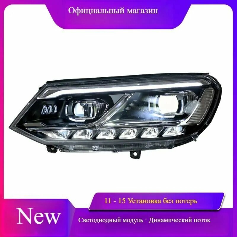 LongDing Фары автомобильные, 2 шт, арт. VW Touareg 2011-2015