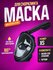 Маска для плавания