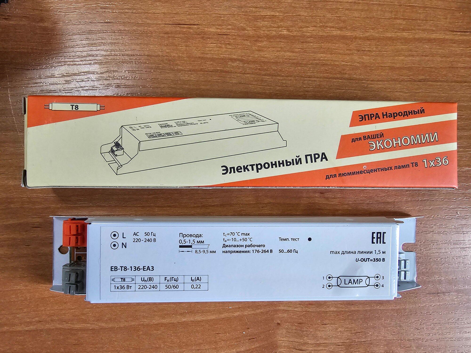 Электронный пускорегулирующий аппарат ЭПРА Народный 1х36 TDM SQ0363-0004 1шт