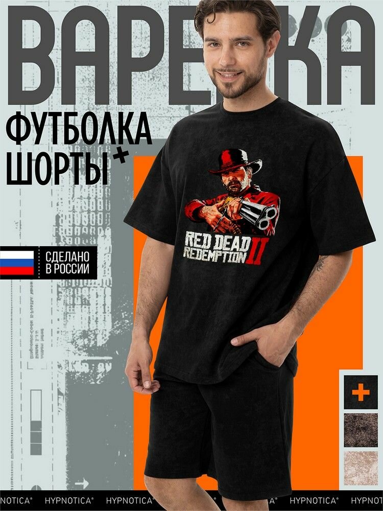 Комплект одежды Комплект варёнка