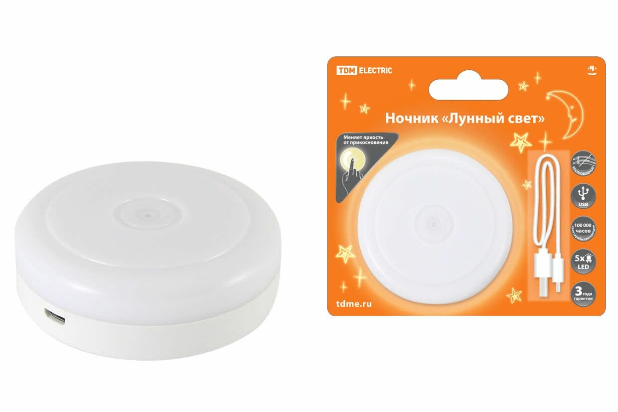 Ночник "Лунный свет" с диммером, 5LED, 1 Вт, акк. Li-Ion 500 мАч, USB SQ0357-0123