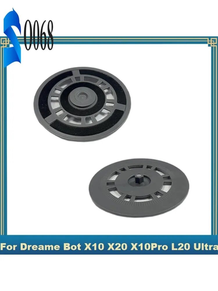 (D Q B V) Подставка Для Пылесоса Bot X10 X20 X10Pro L20 Ultra, 2 Шт, Сменные Аксессуары Робота-Пылесоса, Держатель Ткани