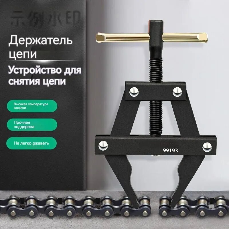 Натяжитель цепи — фото 1