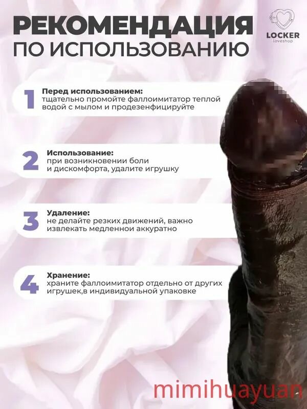 Фаллоимитатор, 27см — фото 1