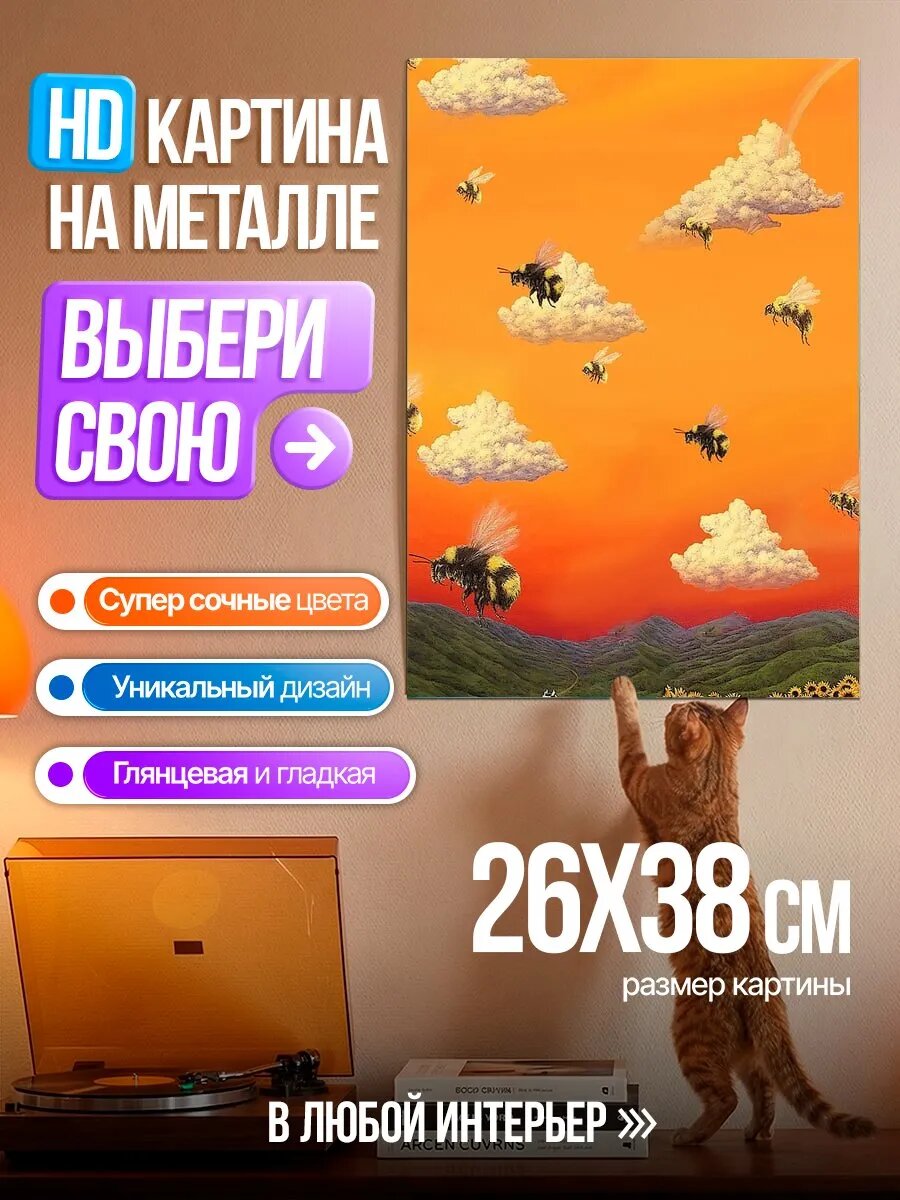 Картина на HD металле Пчелы над полем
