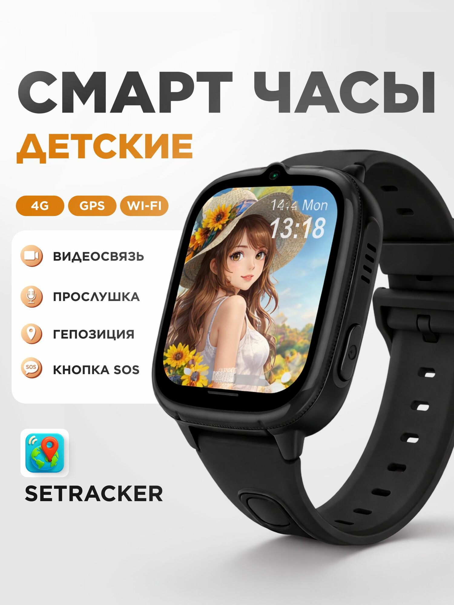 Смарт часы детские, Smart Watch D53, наручные для мальчиков с сим картой, для детей, 44 мм