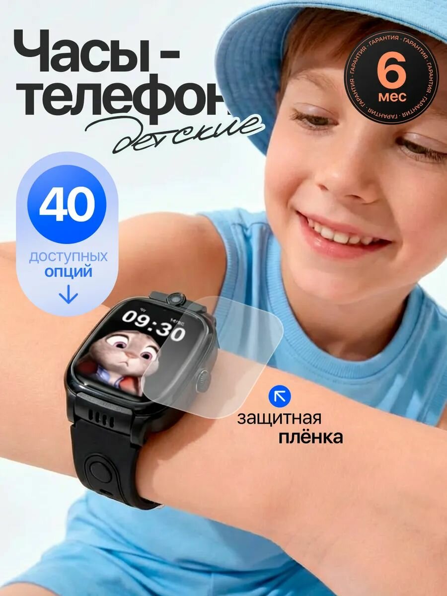 Смарт-часы детские Baby Smart Watch y88, детские часы с GPS 4G и телефоном