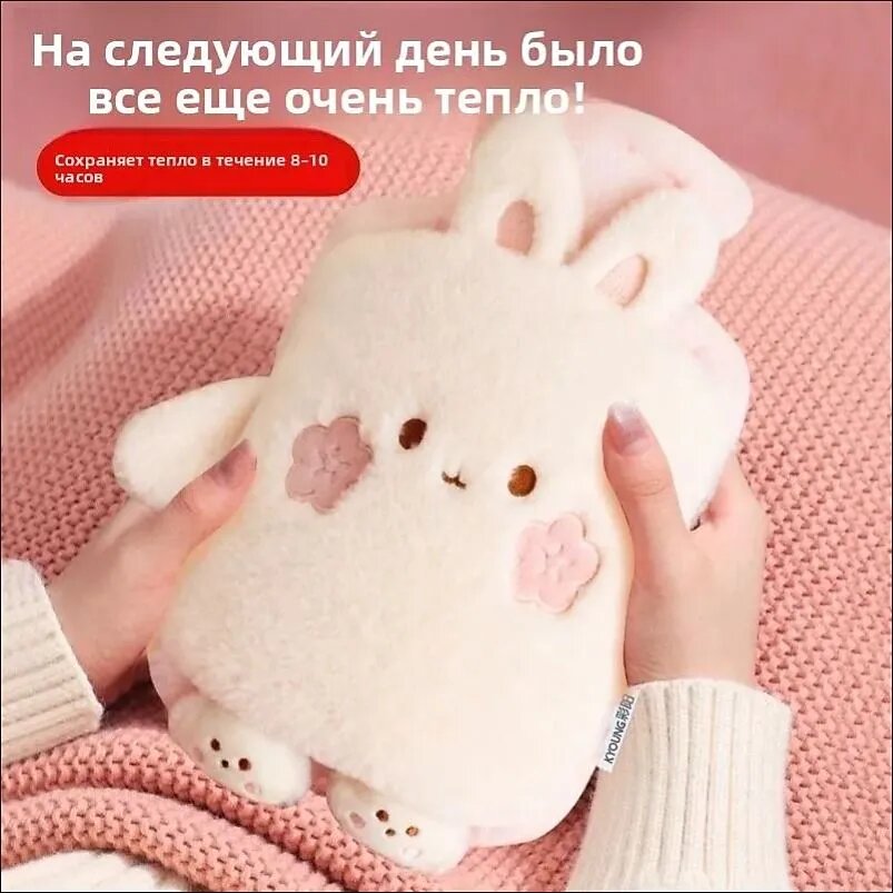 Термос С подогревом, 1 л