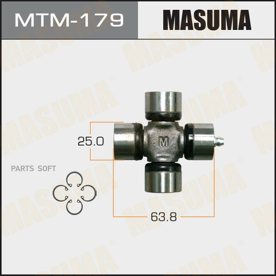 Крестовина карданного вала MASUMA MTM-179 | цена за 1 шт