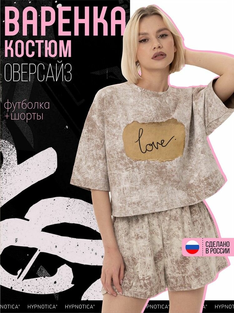 Комплект одежды Комплект варёнка