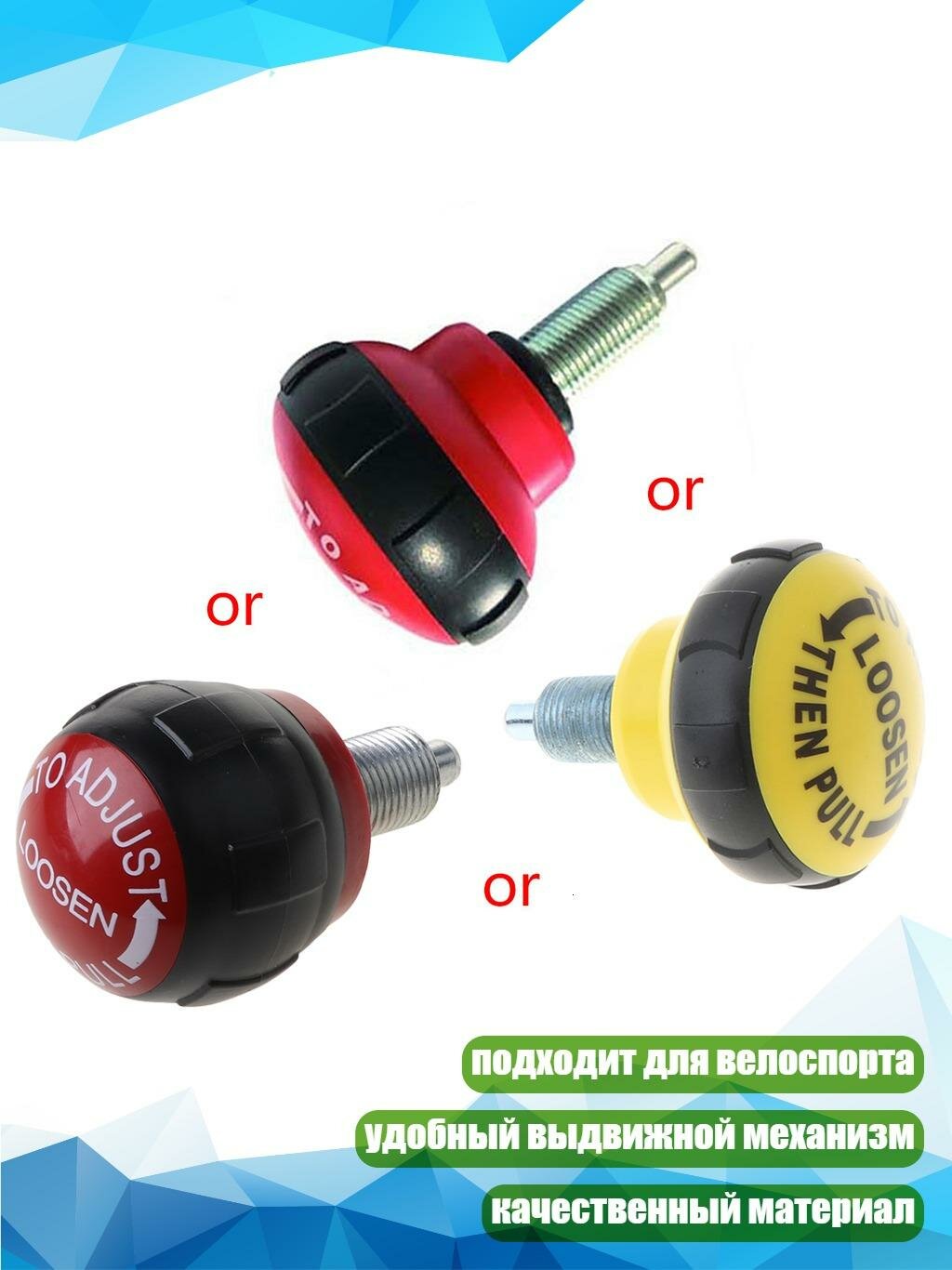 Пружинный штифт для велотренажеров, красный