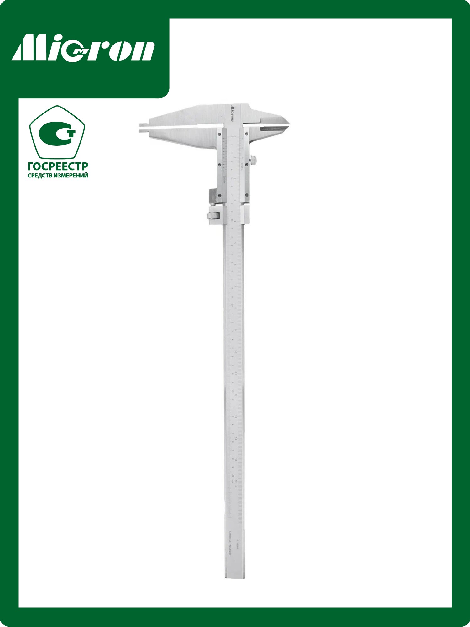 Штангенциркуль Micron ШЦ-2- 400 0,05 губки 100мм двойная шкала (грси № 91149-24)