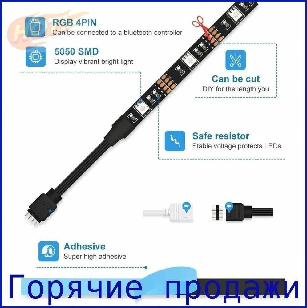 Светодиодная лента 5 метров с ZigBee, управляемая Алисой, эксклюзивный вариант