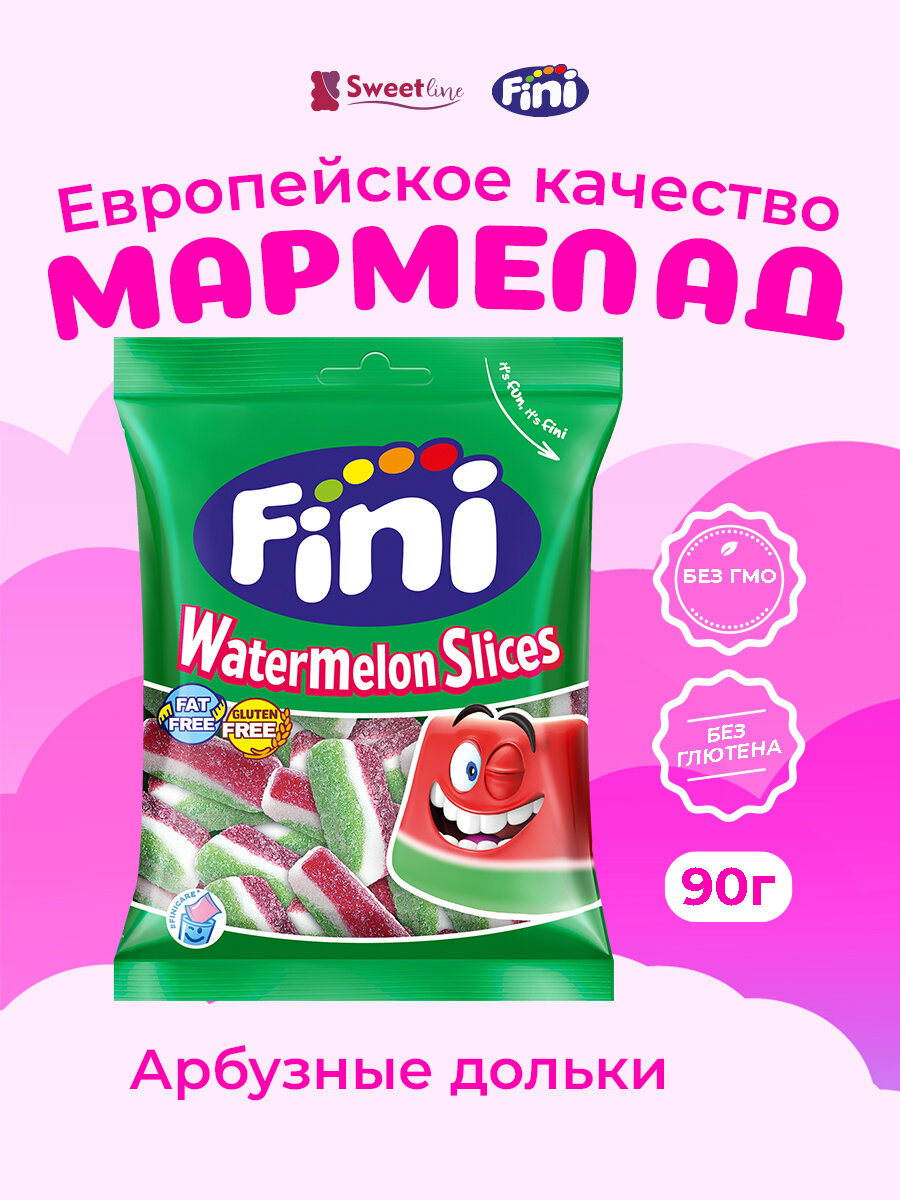 Мармелад жевательный Fini "Арбузные дольки", жевательный, без глютена, 90г