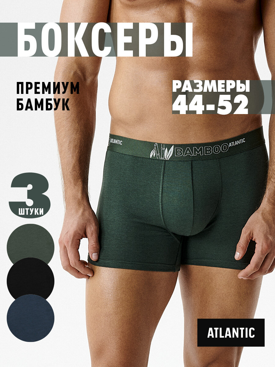 Трусы, комплект