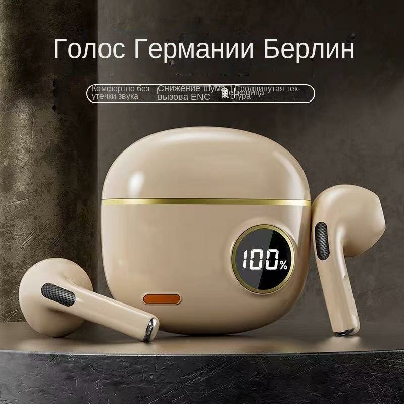 S190 истинная беспроводная гарнитура Bluetooth компактная гарнитура с низкой задержкой