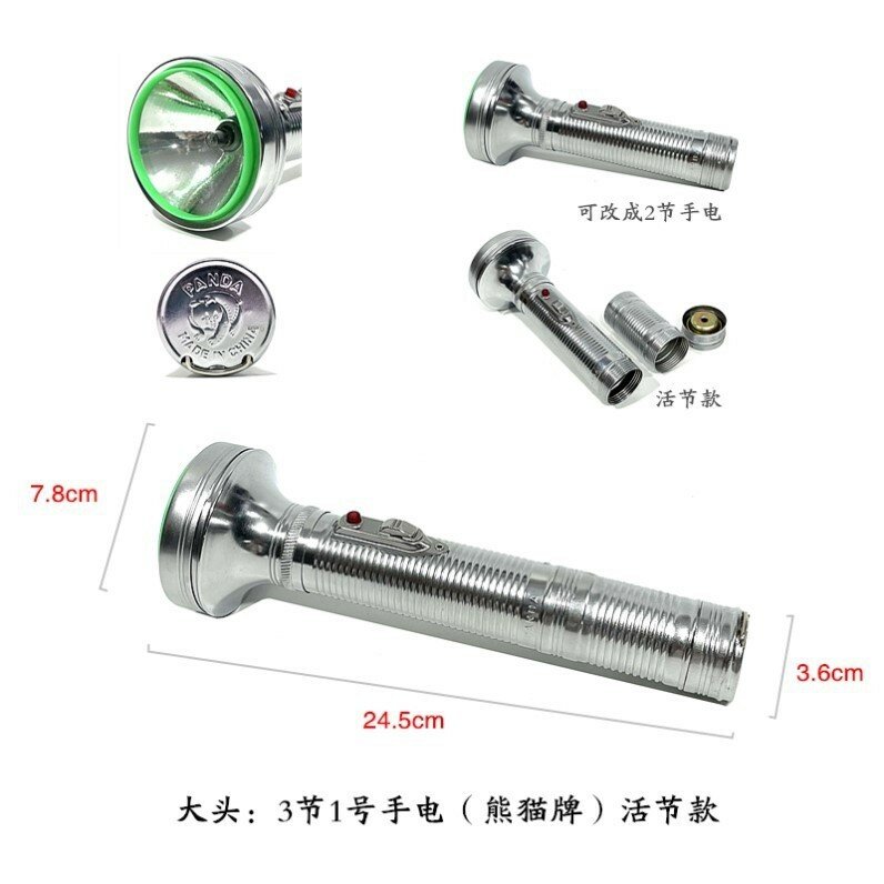 Винтажная железная ручная лампа D29 большая головка с 3 батарейками D, 3 лампочками - батарейки не включены