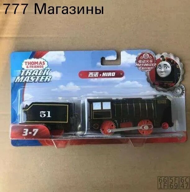 Паровоз Mattel Thomas & Friends Новый электрический HIRO