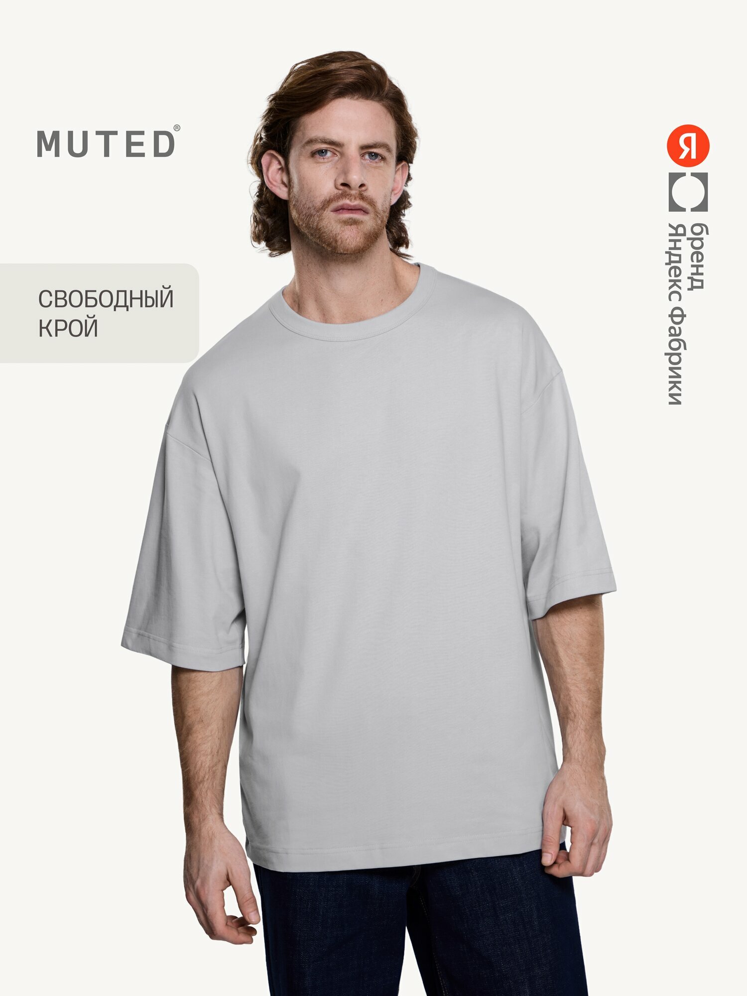 Футболка OVERSIZE
