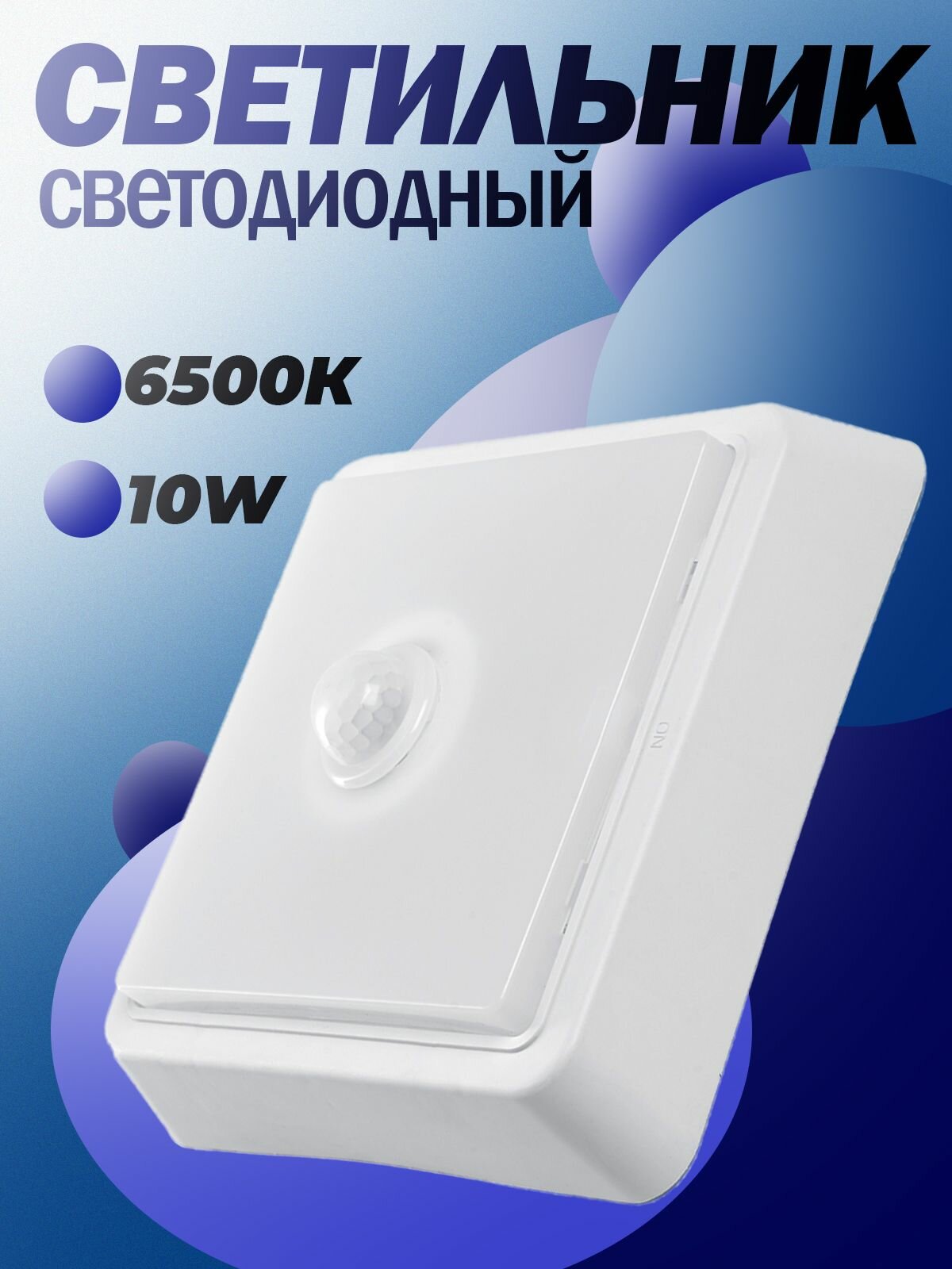 Светильник потолочный светодиодный 10Вт 6500К белый AL3023 (2шт) Feron 41799