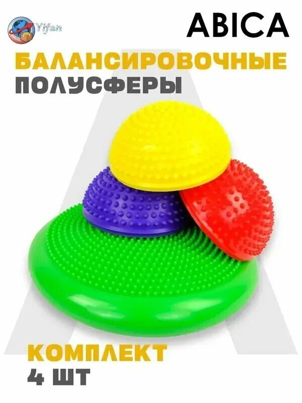 Подушка балансировочная, 16х16 см