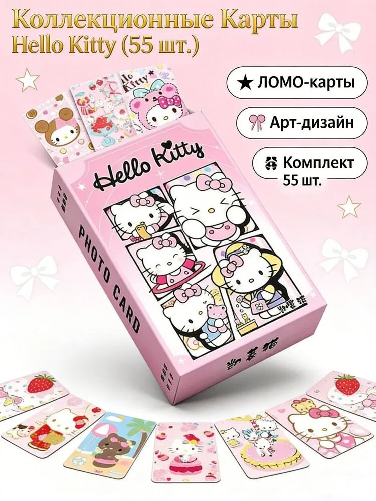Наклейки