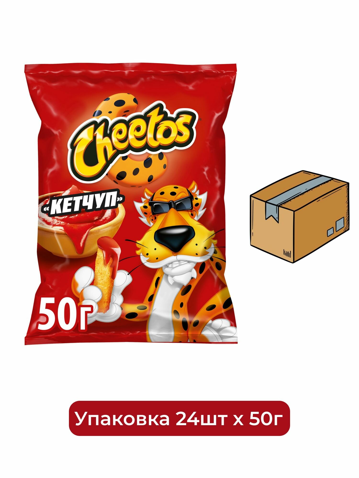Снеки Cheetos Кетчуп кукурузные, 50г. Упаковка 24шт.